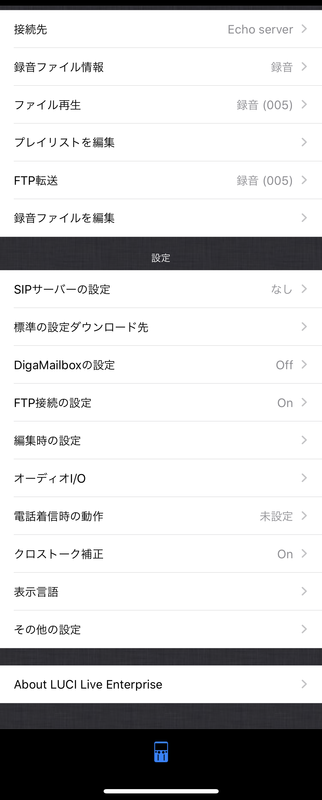 LUCI Live - 設定 – Music EcoSystems SUPPORT