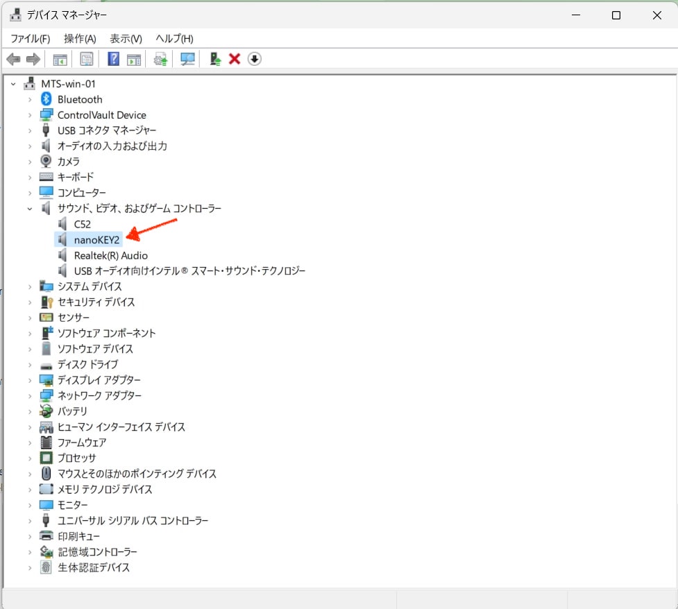 MIDIキーボードが認識されない – Music EcoSystems SUPPORT